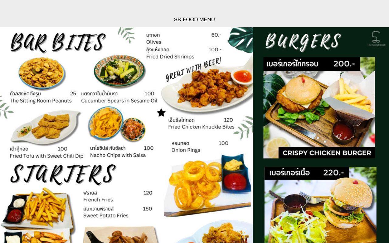 THE SITTING ROOM FOOD MENU